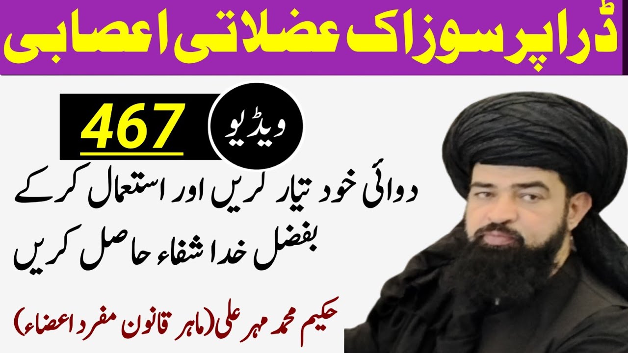Drappar sozaak video 467 Hakeem Maher ali - YouTube