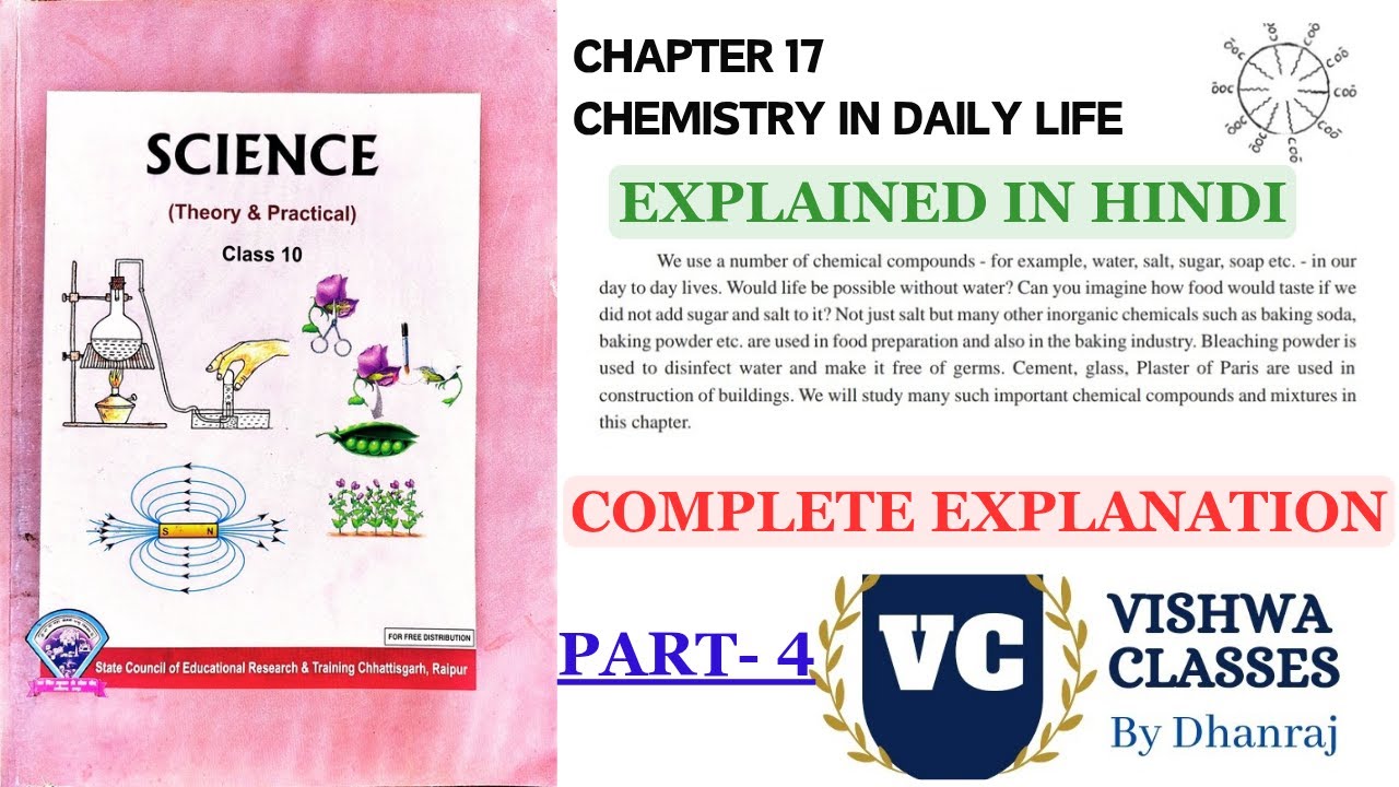 Class 10 | Chemistry in Daily Life | Chapter 17 | Part 4 | Science | CG ...
