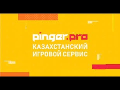 Pinger PRO Cyber Games - YouTube