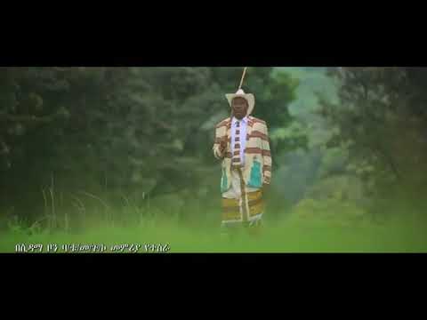 Sidamic music# Adugna duumo - YouTube