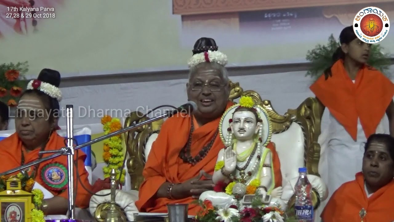 17th Kalyana Parva Basava Kalyana - YouTube