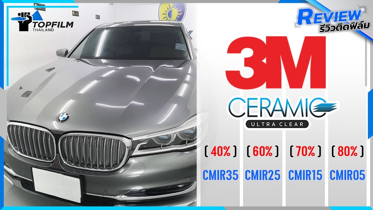 ร้านติดฟิล์ม 3M Ultra Clear รอบคัน ราคาถูกใกล้คุณ - YouTube