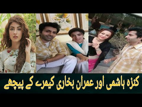 Kinza Hashmi & Imran Bukhari Behind the Camera | Drama Shooting - YouTube