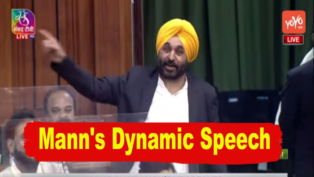 AAP MP Bhagwant Mann Brilliant Speech in Lok Sabha Parliament 2022 ...