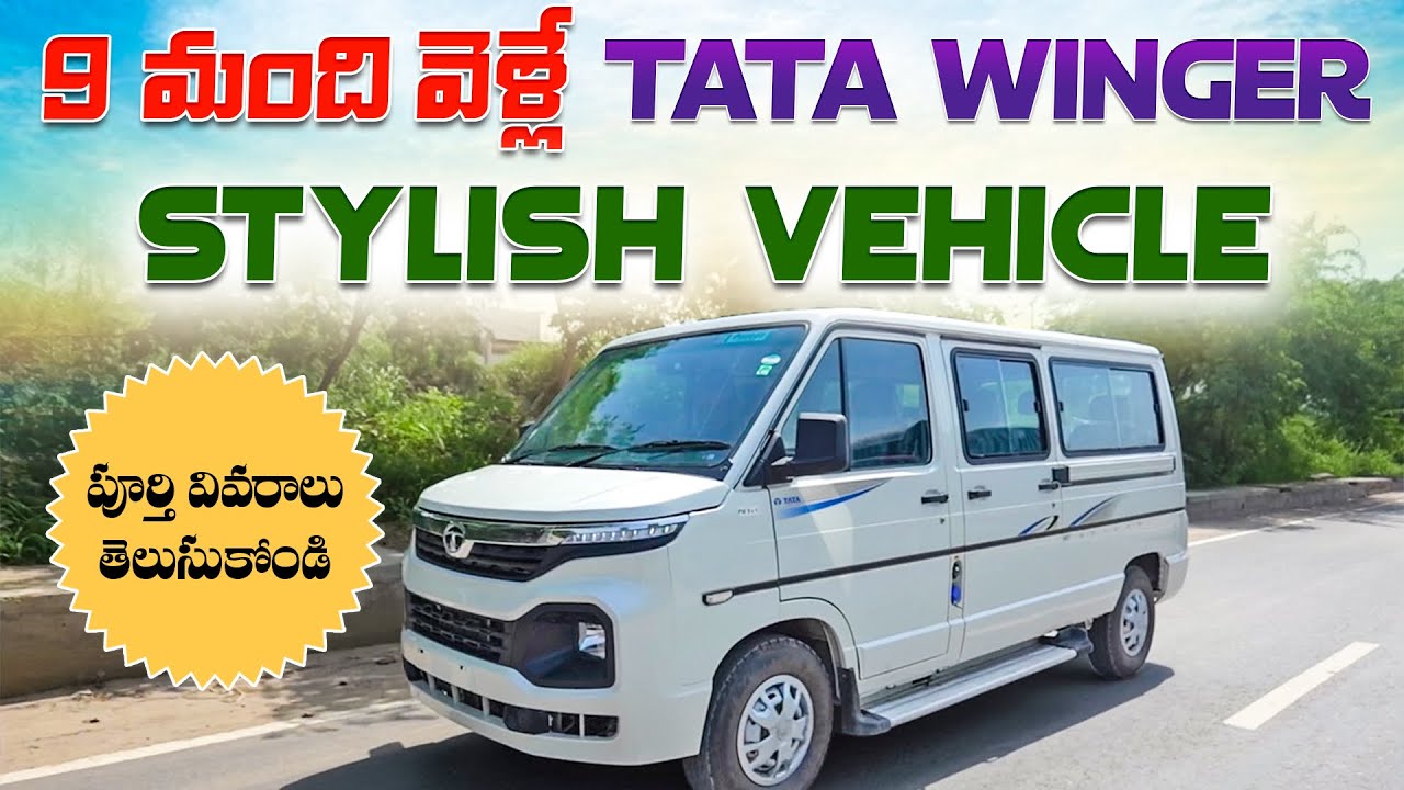 New Tata winger With 9 seater | Family Winger | - YouTube