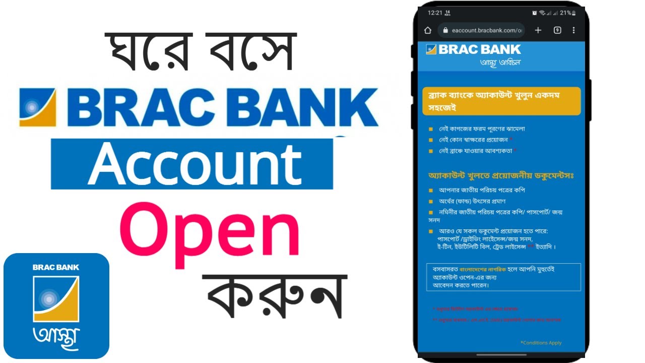 How to open ekyc BRAC bank account online । কিভাবে ব্র্যাক ব্যাংকে ...