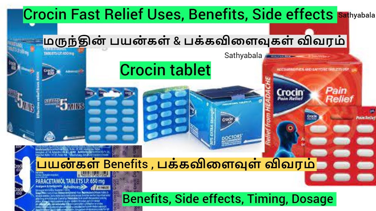 crocin tablet, crocin pain relief, crocin advance pain relief tablet ...