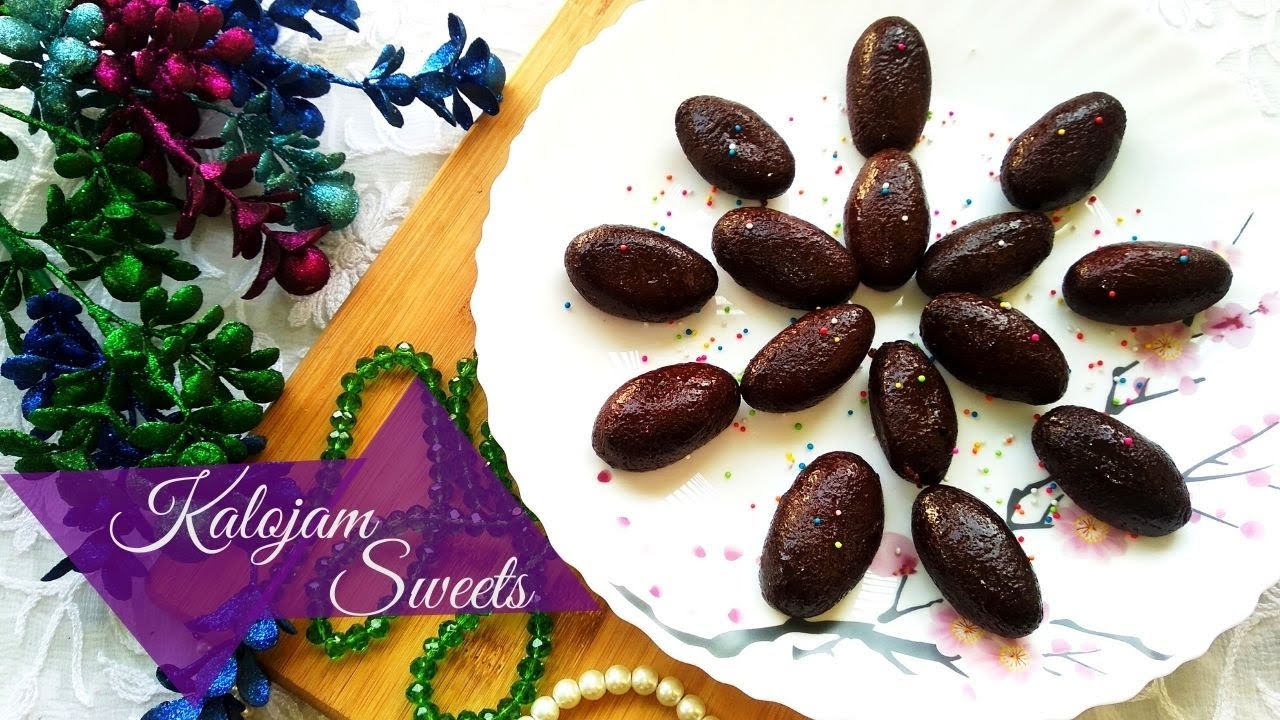 গুঁড়ো দুধের কালোজাম মিষ্টি || Kalojam Mishti Recipe || How to make ...