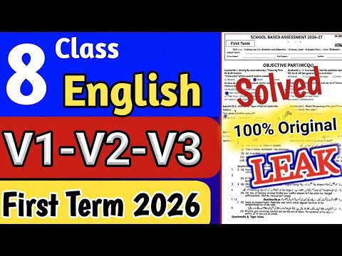 8th Class English Paper first term 2026 class 8 English paper 1st term 2026 class 8 paper English