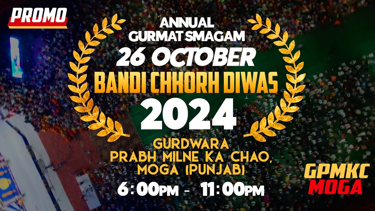 BANDI CHHORH DIWAS 2024 | Promo | GPMKC MOGA - YouTube