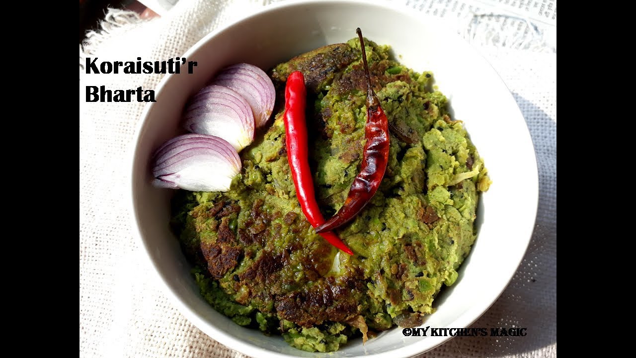 KORAISUTI'R BHARTA || BENGALI STYLE MASH GREEN PEAS - YouTube