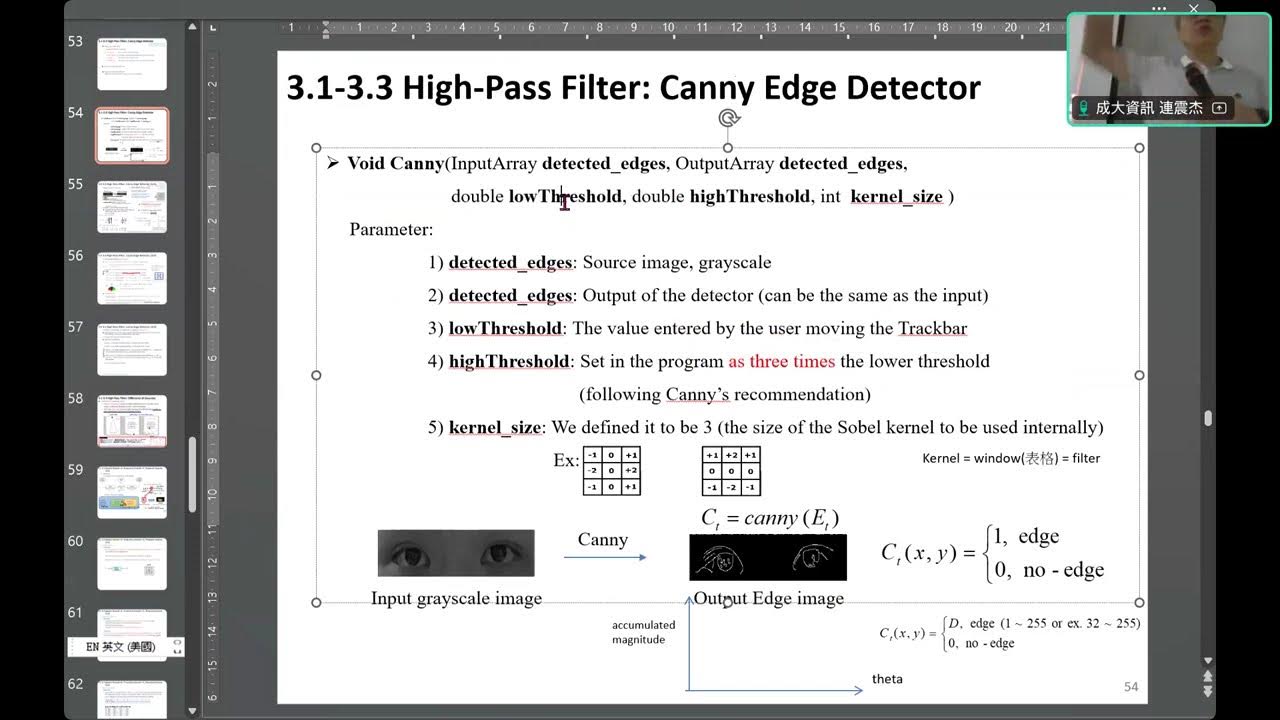 OpenCvDl_20241022_Ch05_Ip_Conv_Filter_Gaussian_Edge_7 - YouTube