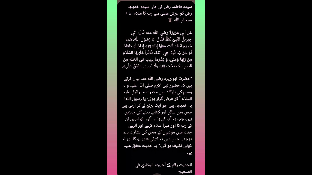 Dua To Get Love Of Allah||Best Islamic Duas||Dua How To Clean Sins ...