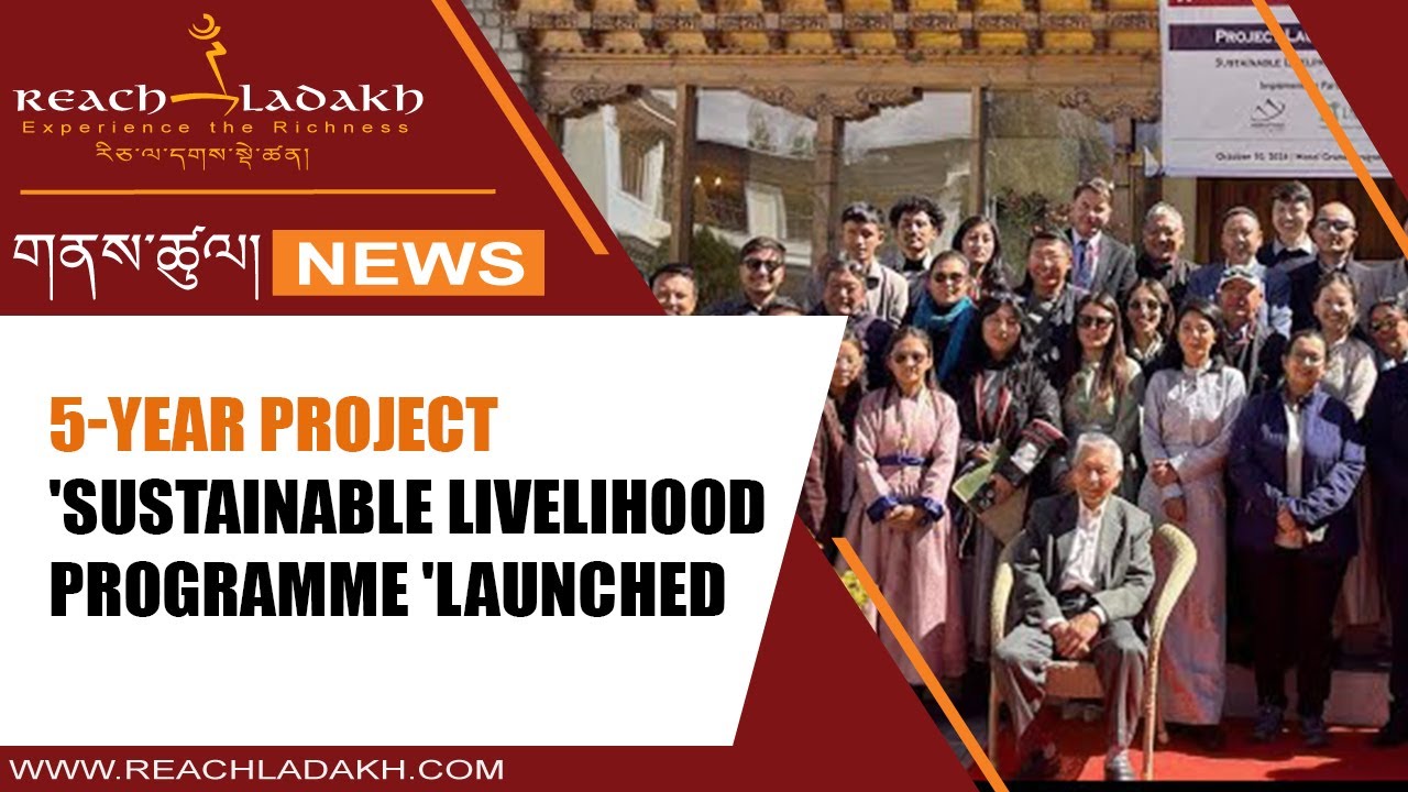 5-year project 'Sustainable Livelihood Programme 'launched - YouTube