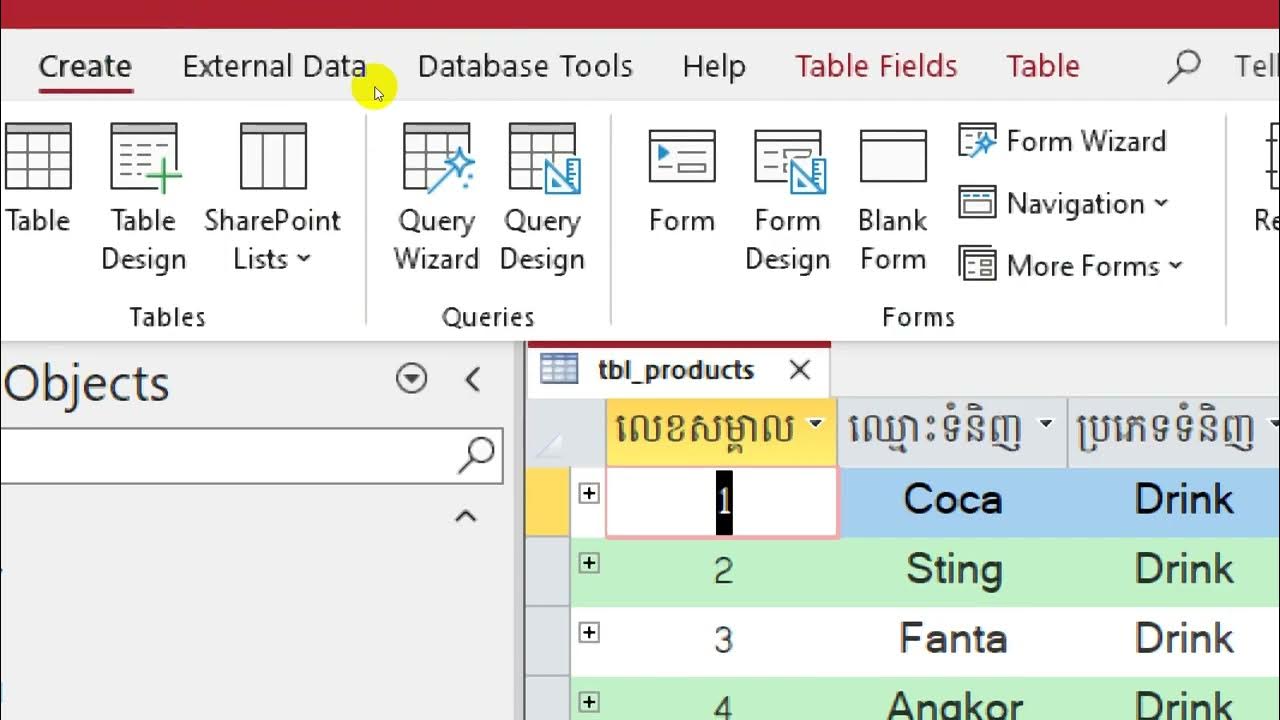 Form in Access | Thiareuth - YouTube