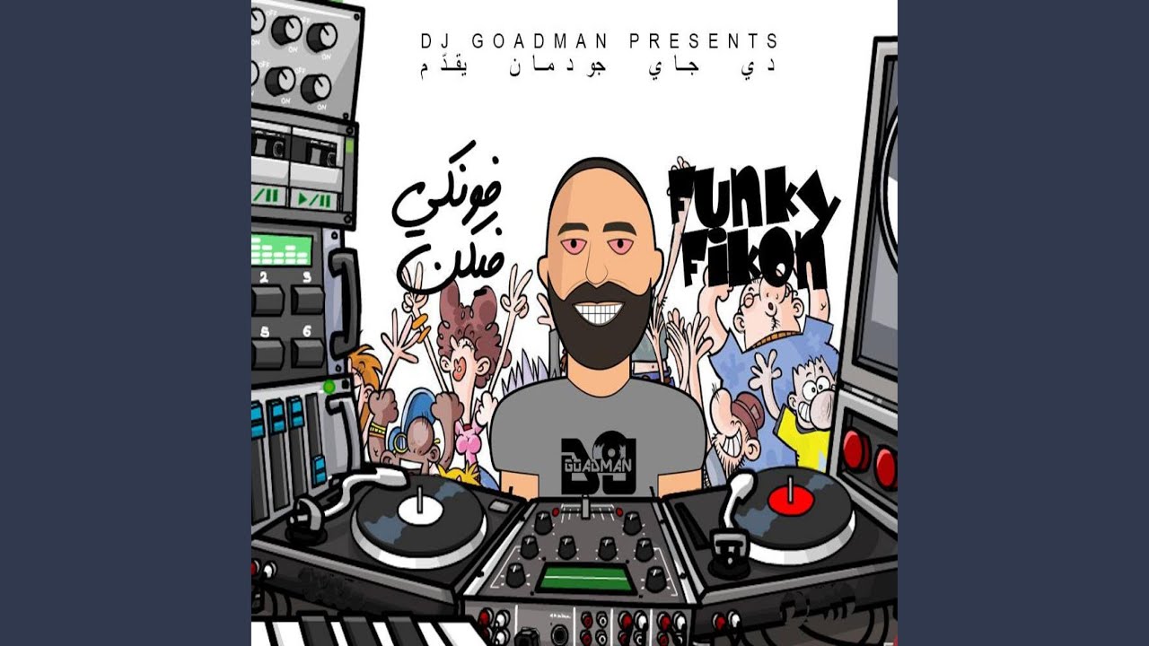 The Rap Imams (feat. Hamorabi & Rushzilla) - YouTube