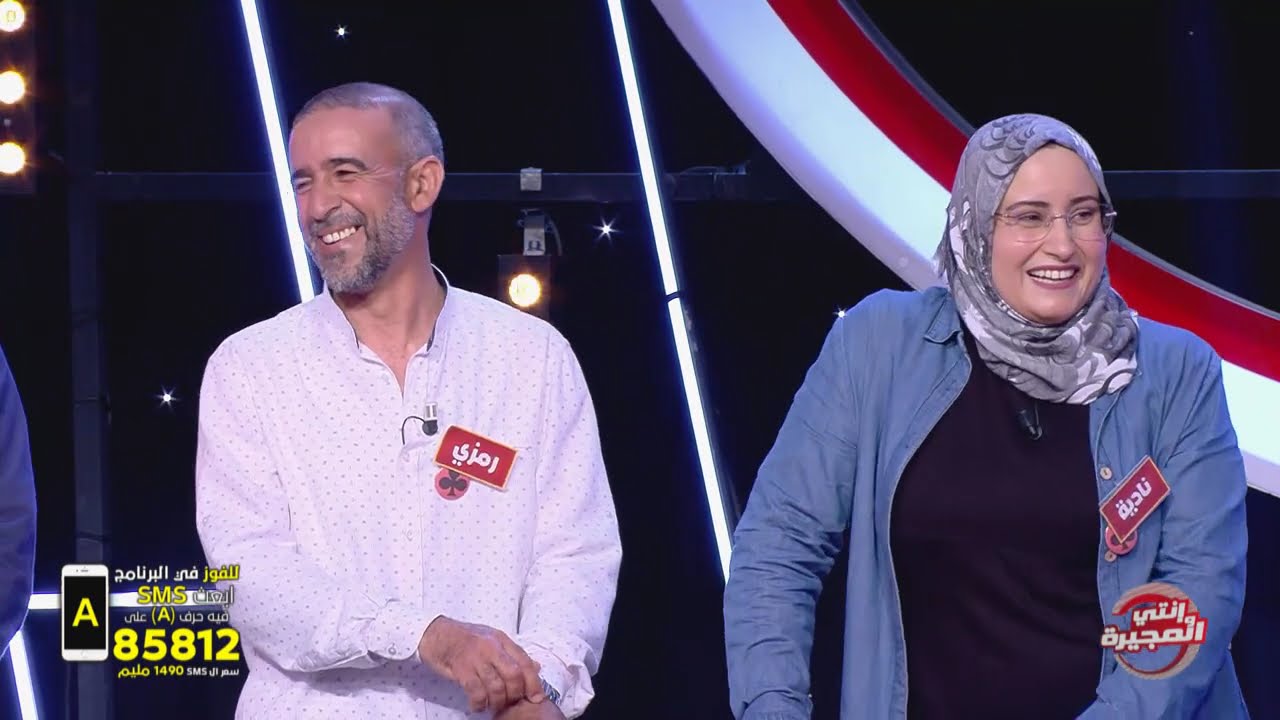 Enti w Moujira S01 Episode 16 03-06-2022 Partie 01 - YouTube