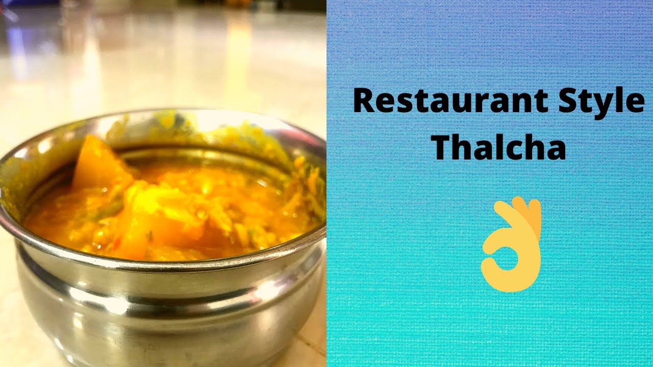 Restaurant style Thalcha || Thalcha at home - YouTube
