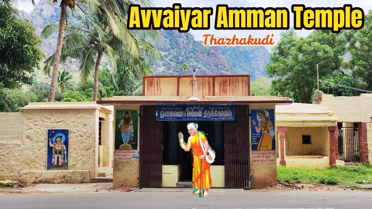 Avvaiyar Amman Temple | Thazhakudi | Kanyakumari | பிரசித்தி பெற்ற ...