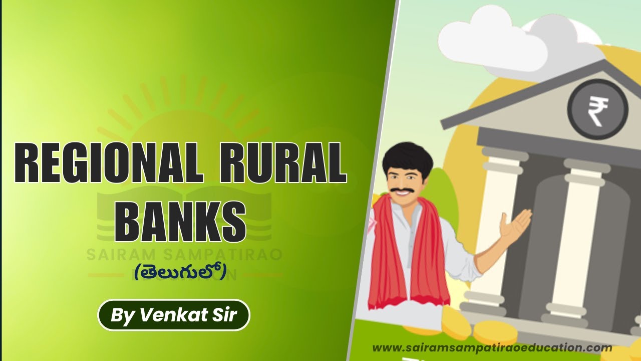 Regional Rural Banks (తెలుగులో) - YouTube