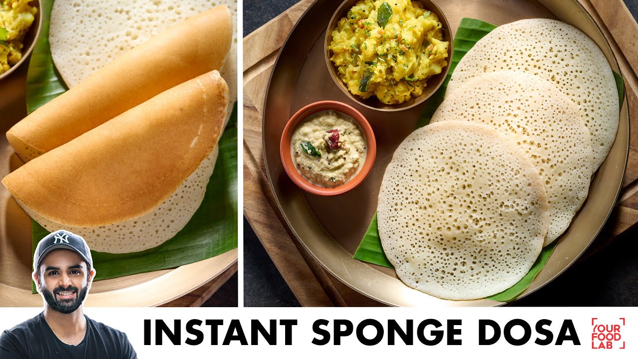 Instant Sponge Dosa | 2 Min Dosa Batter | 2 मिनिट में बनाइएं दोसा ...