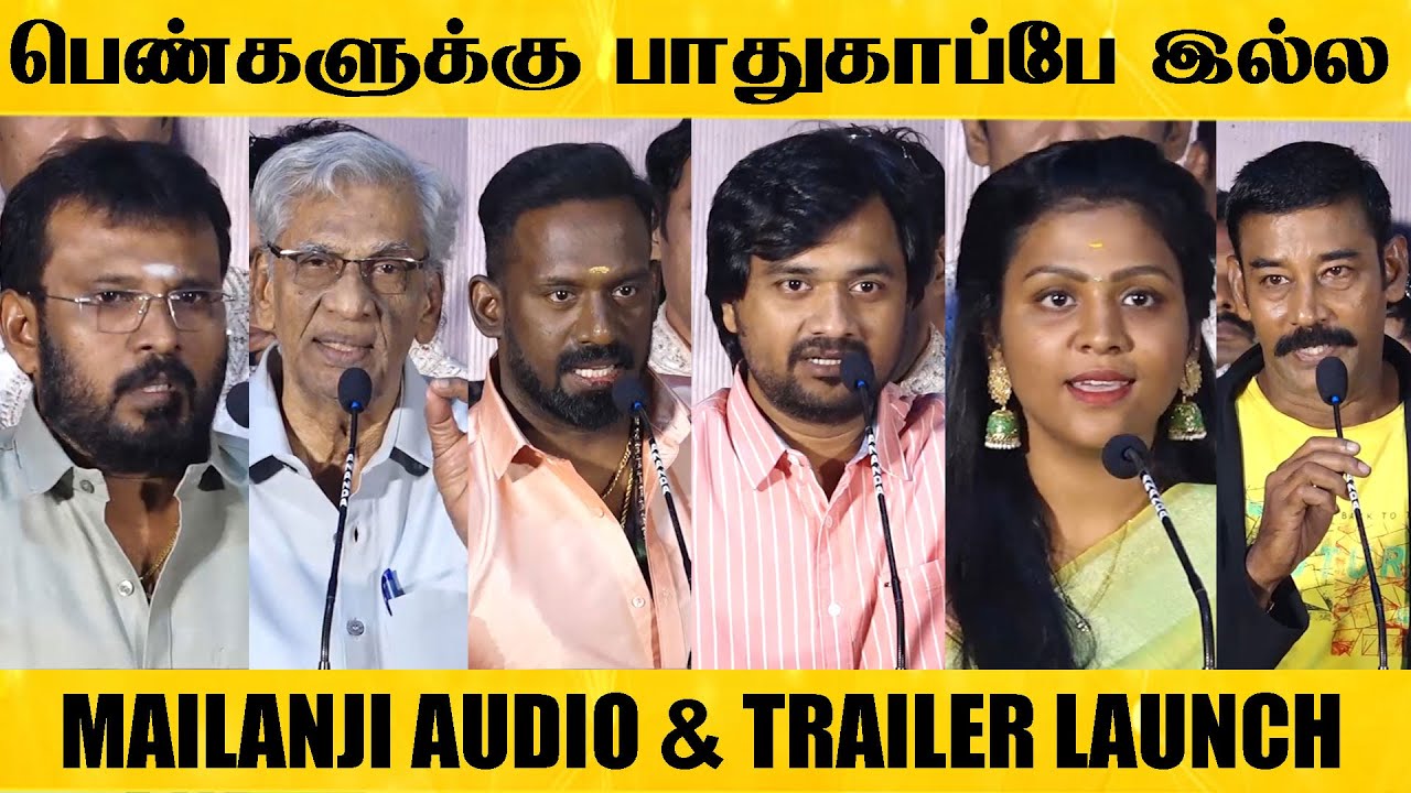 Live-in Relationships-க்கு மாறிட்டாங்க🤣 - Mailanji Audio Launch | Robo ...