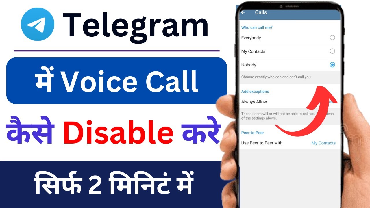 How to Disable Call in Telegram | Telegram me Call Kaise Disable Kare ...
