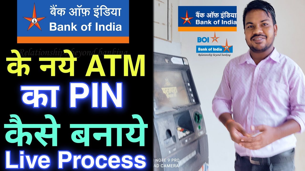 Bank of india new atm pin generation full process | Boi ke atm ka pin ...