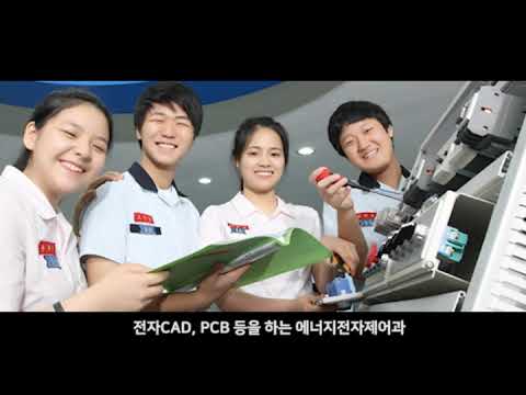 [applykorea] Sudo Electric Engineering High School - YouTube