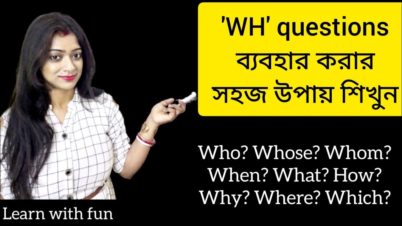 How to make WH questions easily | WH family Facts | Bengali tutorial ...