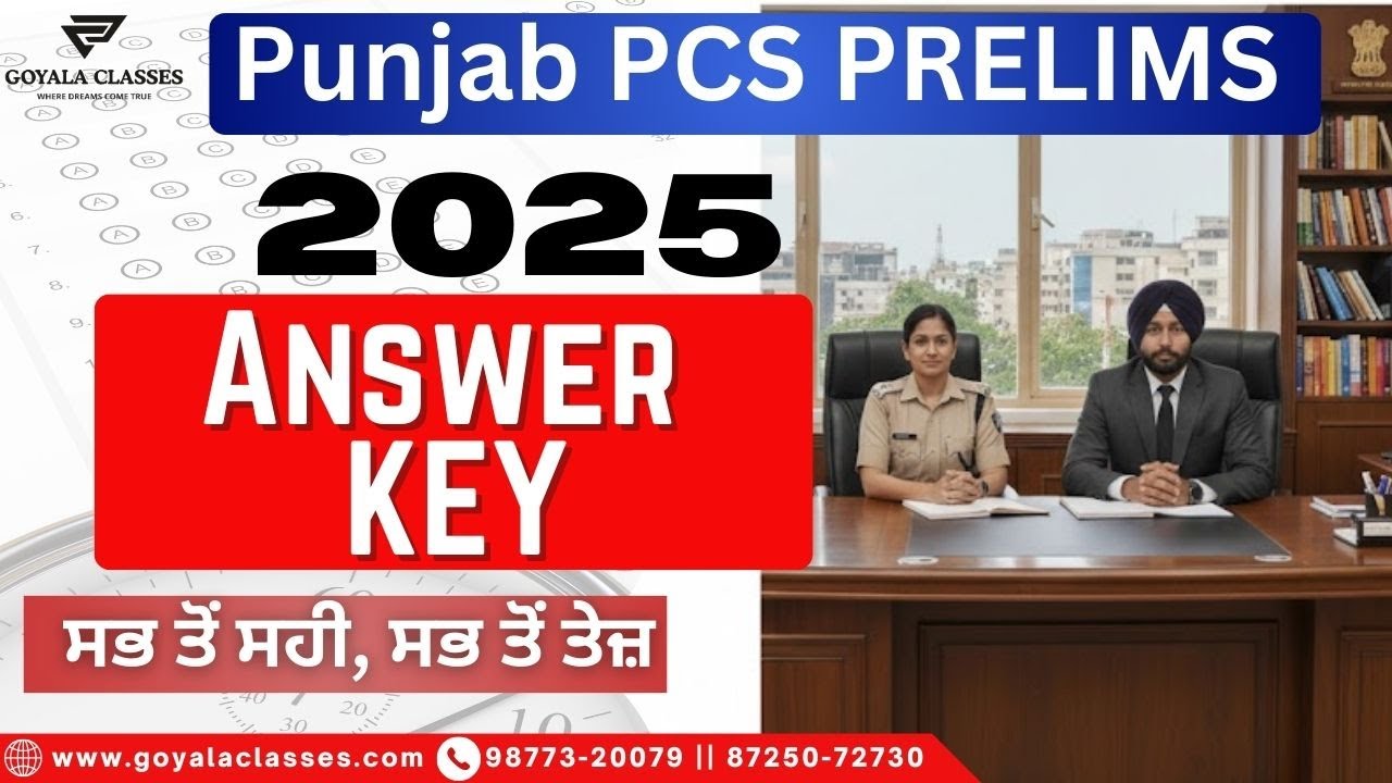 Punjab PCS 2025 Paper Answer Key | Complete Question-Wise - YouTube