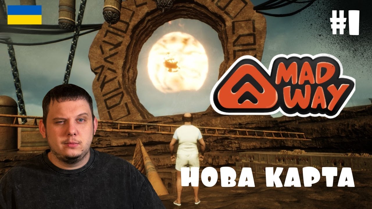 MAD WAY - Це що, нова карта? #1 (Проходження Українською) - YouTube