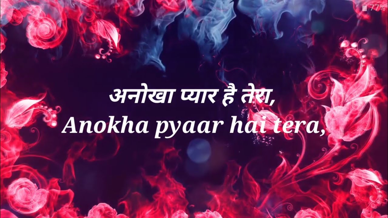 Shoonya se leke toone mujhe | शून्य से लेके तूने मुझे with Lyric - YouTube