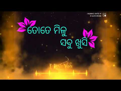 Kebe Dukha Na Asu Lo A jibana re Tora// new sad status video//Human sagar//NAIK CREATION