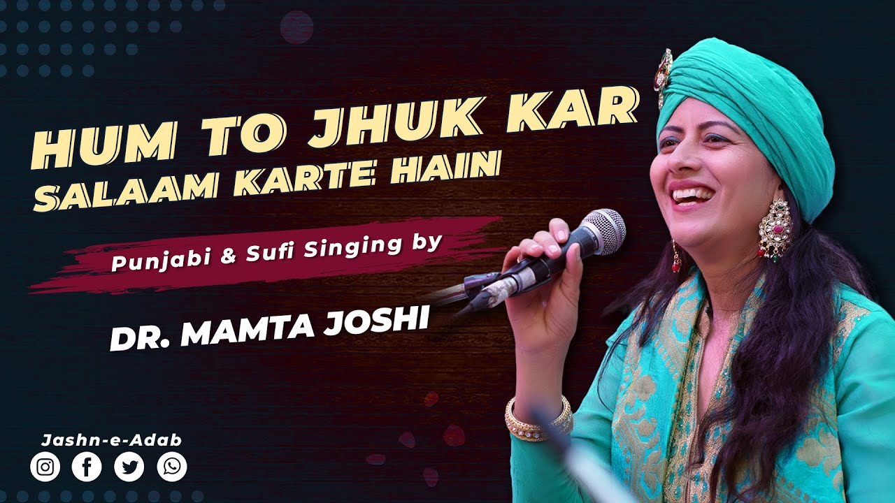 Hum To Jhuk Kar Salaam Karte Hain | Punjabi & Sufi Singing | Mamta ...