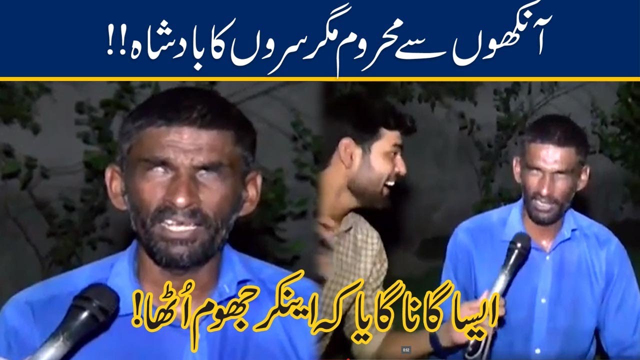 Magnificent!! Blind Man Singing Song Like A Professional Singer - YouTube