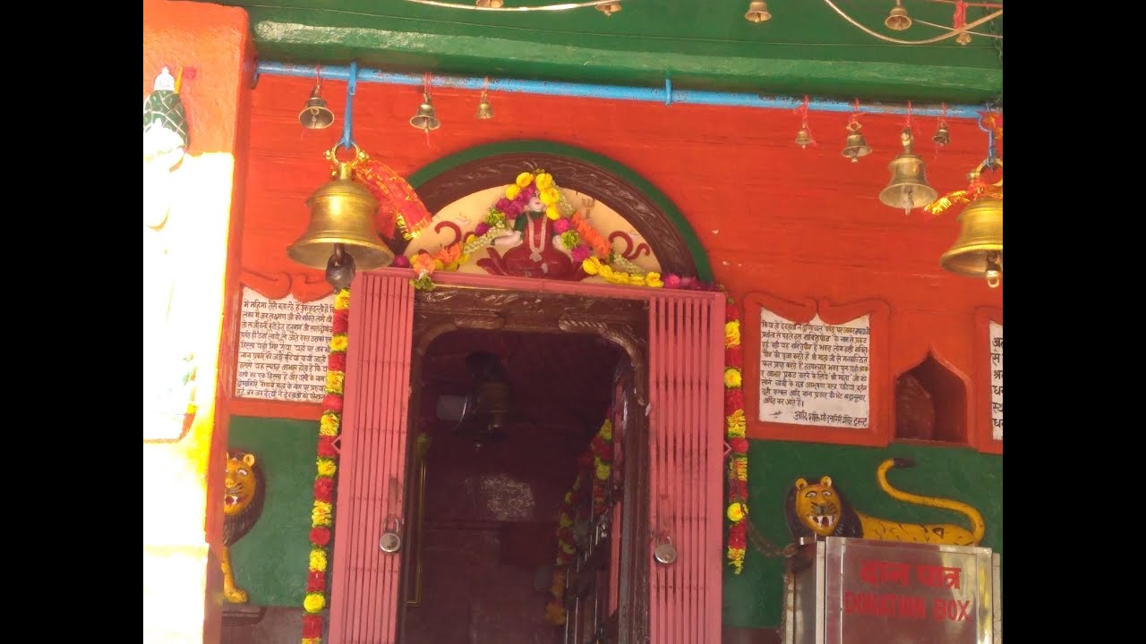 Dunagiri Mandir (Temple) Dwarhat District Almora - YouTube