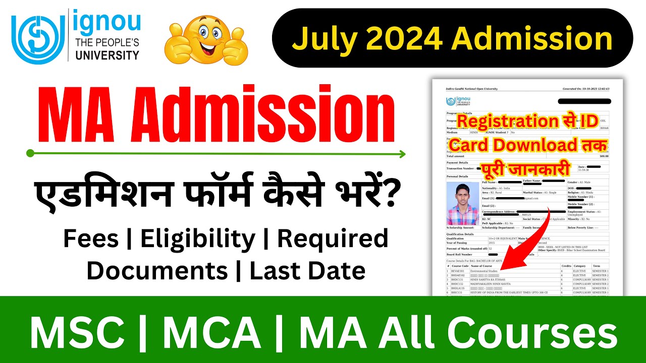 IGNOU MA Admission 2024 July Session IGNOU Admission Form Fill Up ignou-ma-admission-2024-july-session-ignou-admission-form-fill-up