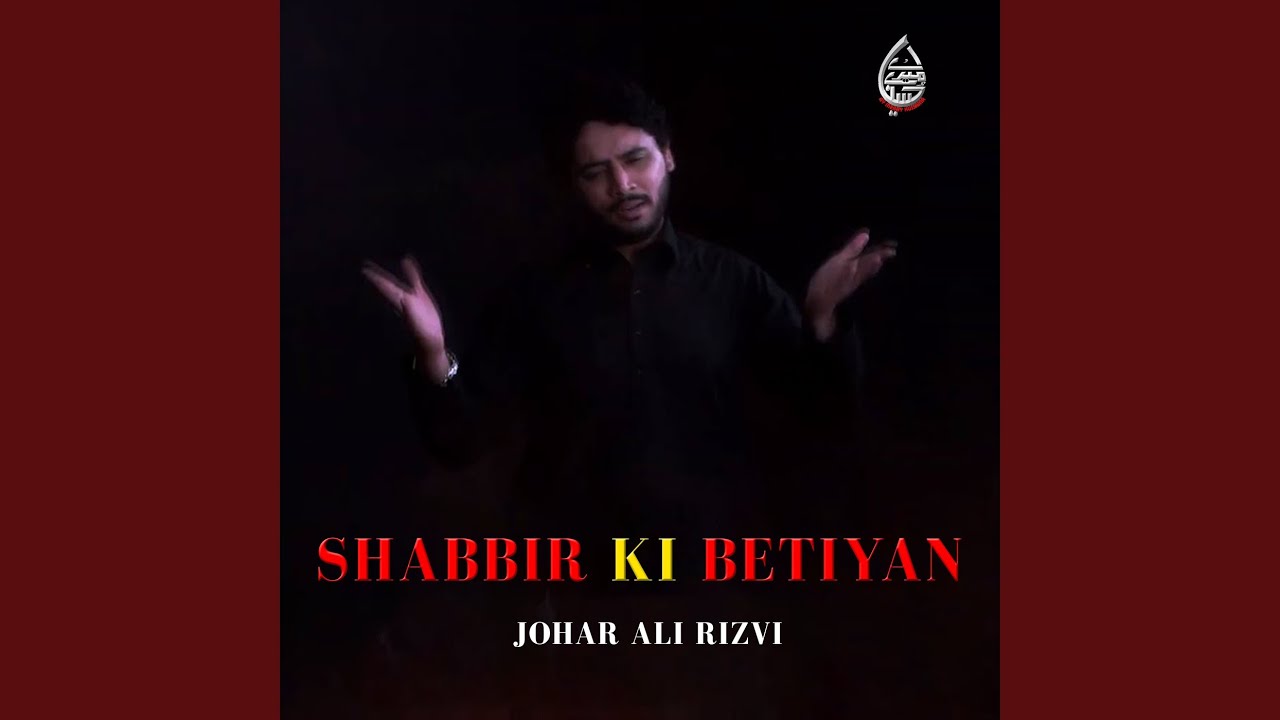 Sham Sy Ahl E Haram - YouTube