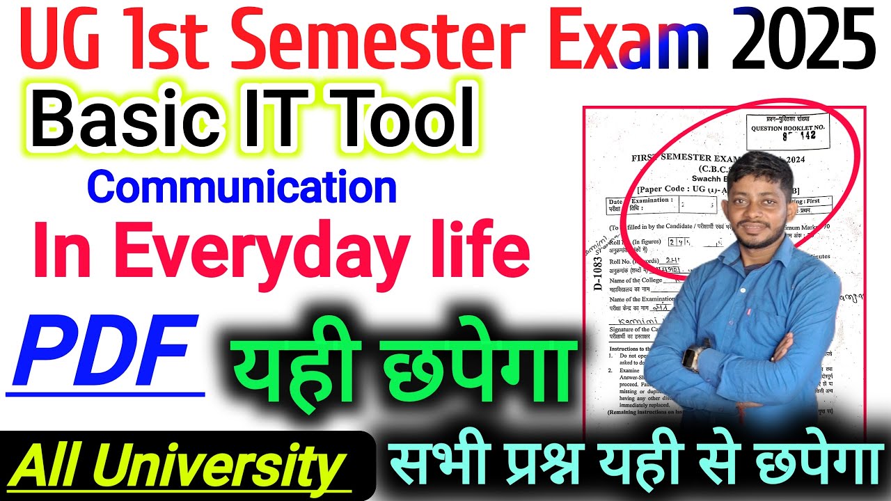 UG 1st Sem Exam 2024-28 | basic IT Tool SEC 1 PDF | communication in ...