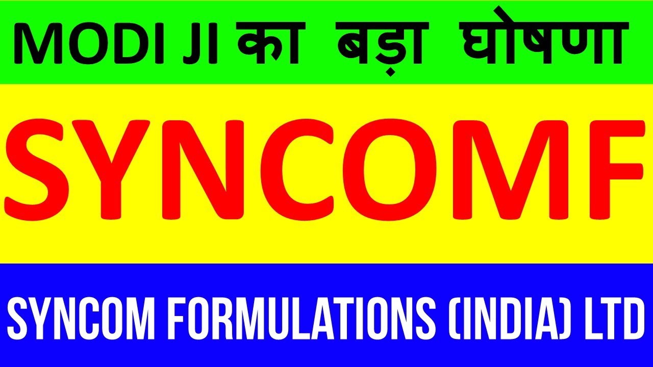 SYNCOMF Stock 🔴 Syncom Formulations (India) Ltd Stock 🔴 SYNCOMF Share 🔴 ...