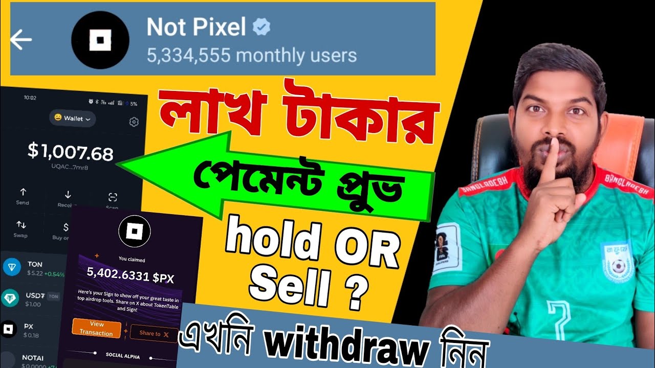 Not pixel লাখ টাকা পেলাম || PX Hold or Sell? Withdraw problem solve || Not pixel withdraw start ...