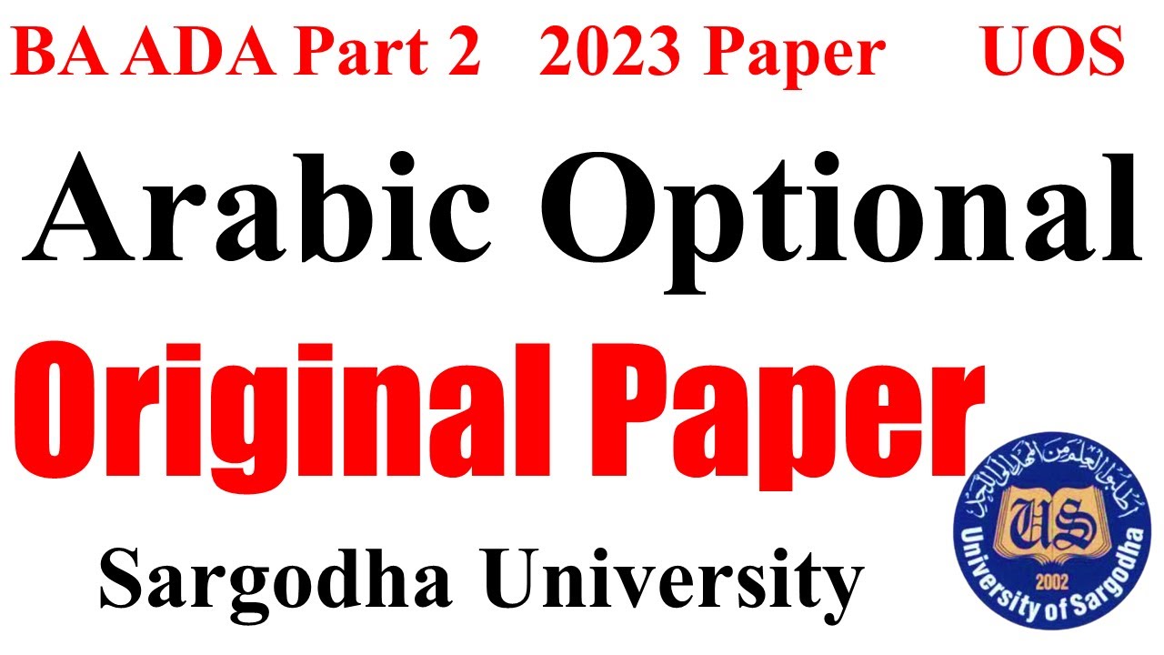 BA ADA Part 2 Arabic Optional Paper 2023 UOS | ADA Arabic Optional ...