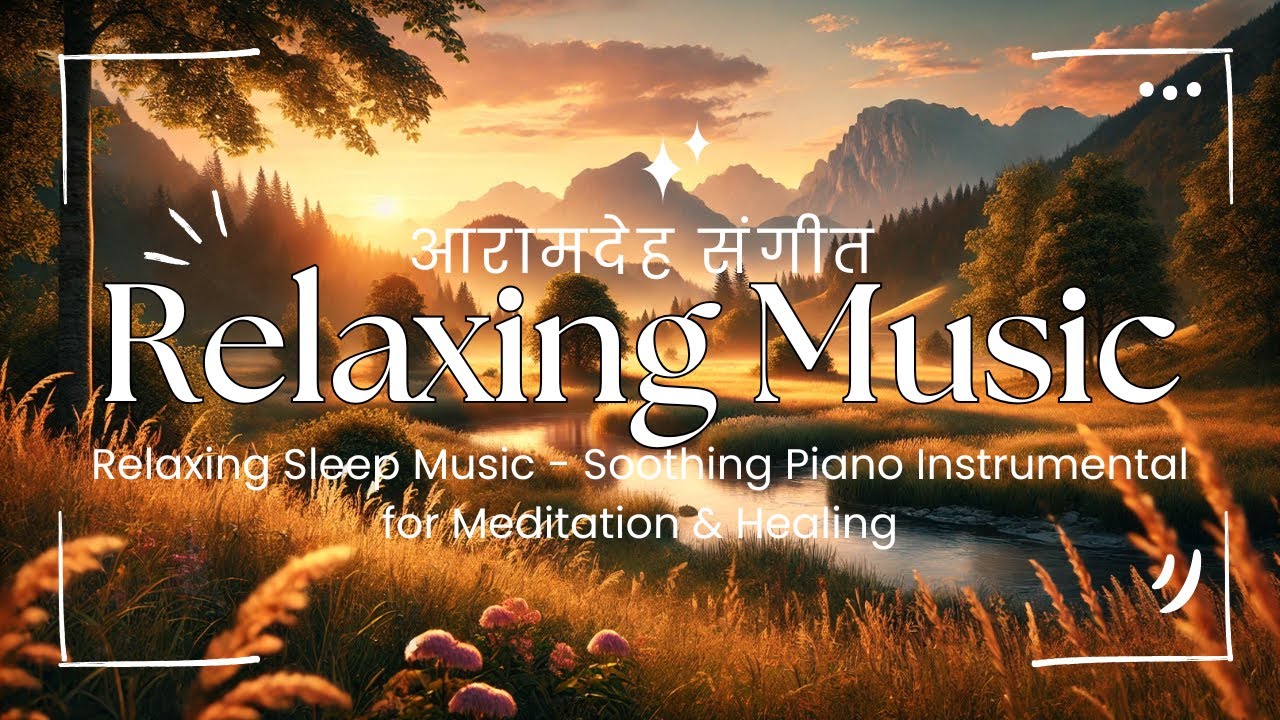 Relaxing Sleep Music - Soothing Piano Instrumental for Meditation ...
