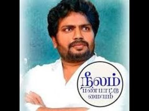 Neelam Production Update | Neelam Production Next Movie | Pa Ranjith ...