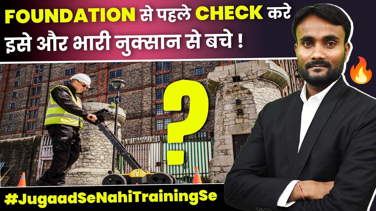 What is Utility Identification in Excavation | Advantages of Utility ...