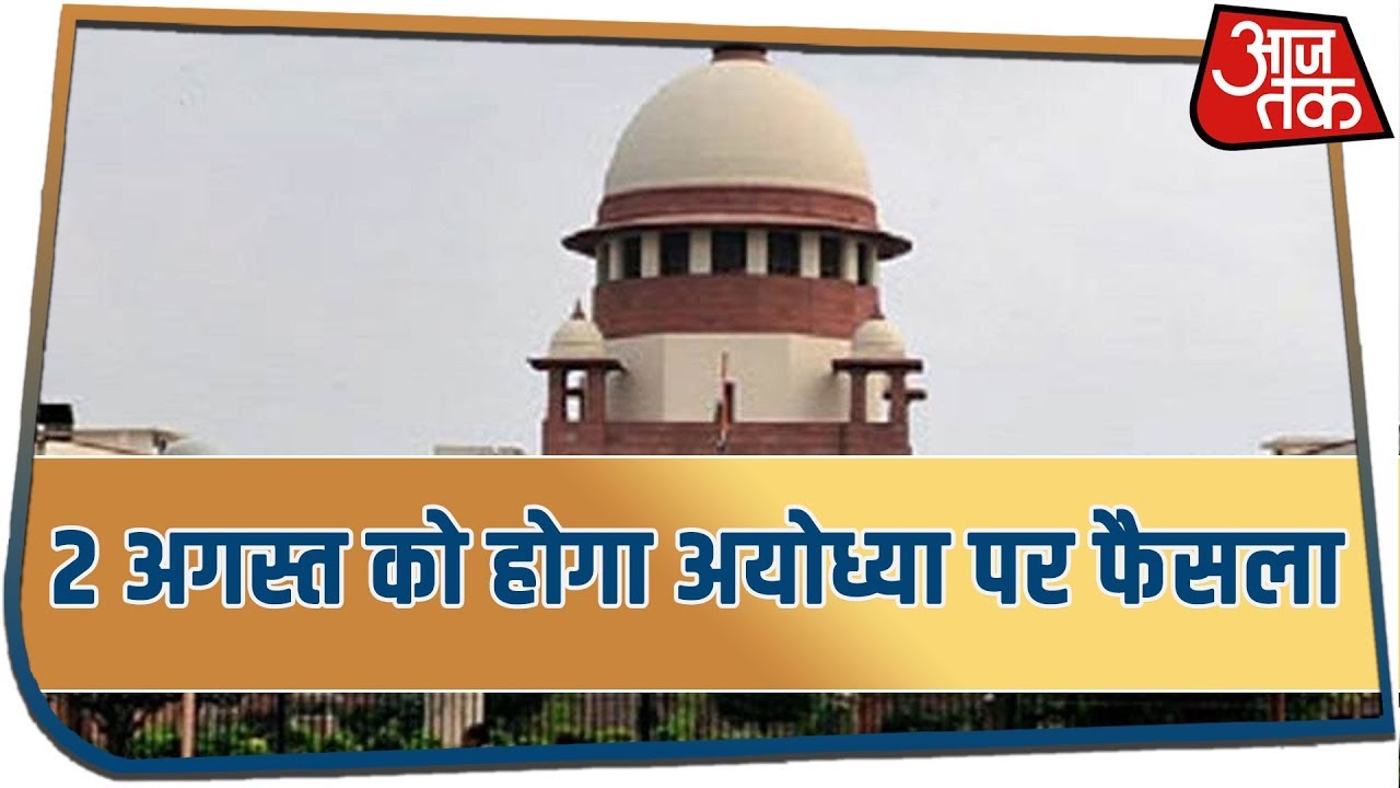 Ayodhya Case | Supreme Court Rules To End The Mediation In 13 Days ...