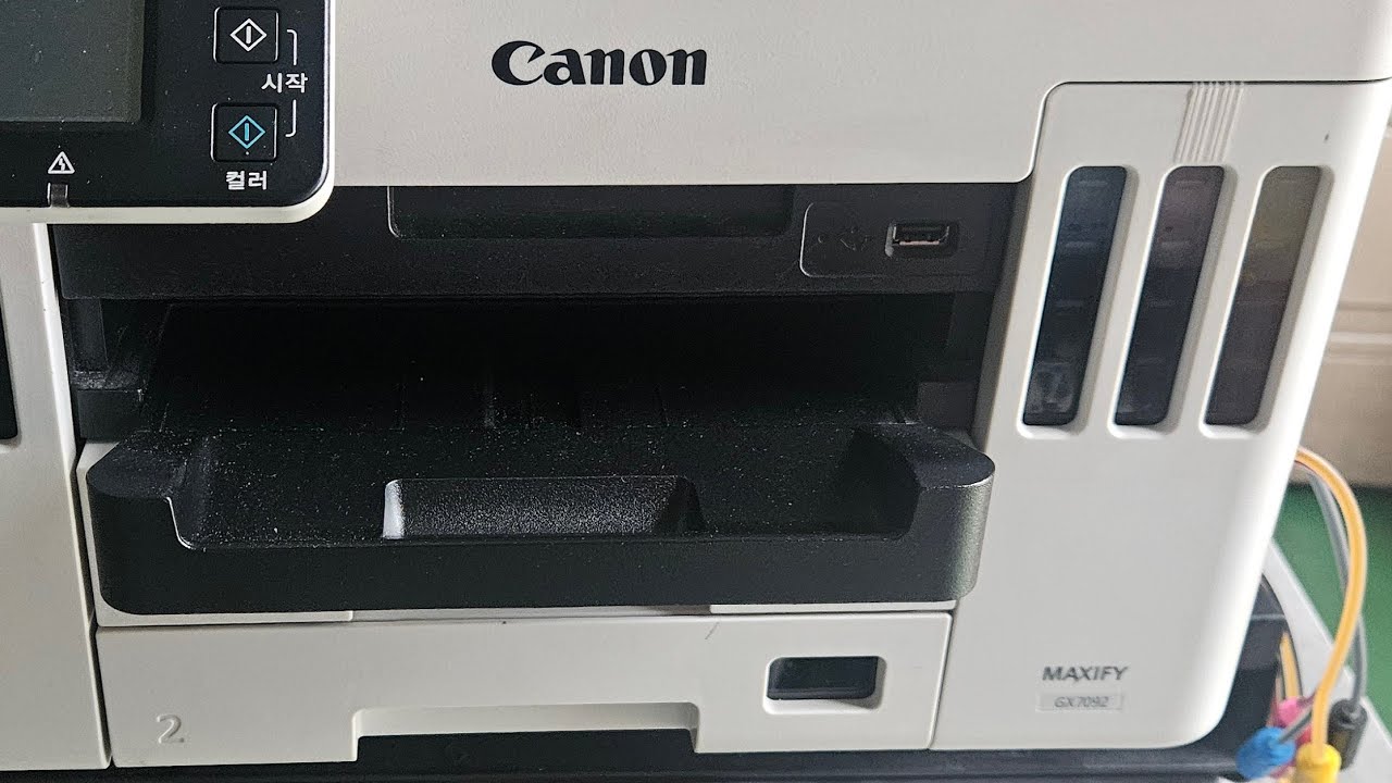 캐논 GX-7092 헤드 수리 시작합니다 - YouTube