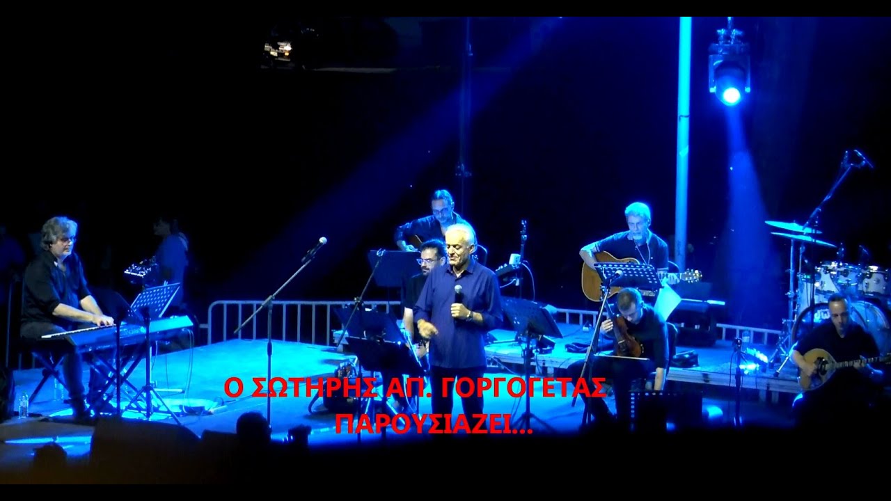 ΤΟ ΚΟΥΡΑΣΜΕΝΟ ΒΗΜΑ ΣΟΥ - ΜΠΑΜΠΗΣ ΑΝΤΩΝΙΟΥ-ΜΟΥΣΕΙΟ ΤΣΙΤΣΑΝΗ - 2024 ...