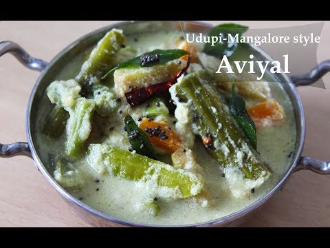 (ಉಡುಪಿ ಶೈಲಿಯ ಅವಿಯಲ್ ) Aviyal recipe Kannada | Udupi-Mangalore style avial (mixed veg sambar)